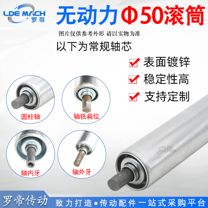 50mm unpowered roller conveyor belt roller assembly line roller roller ...