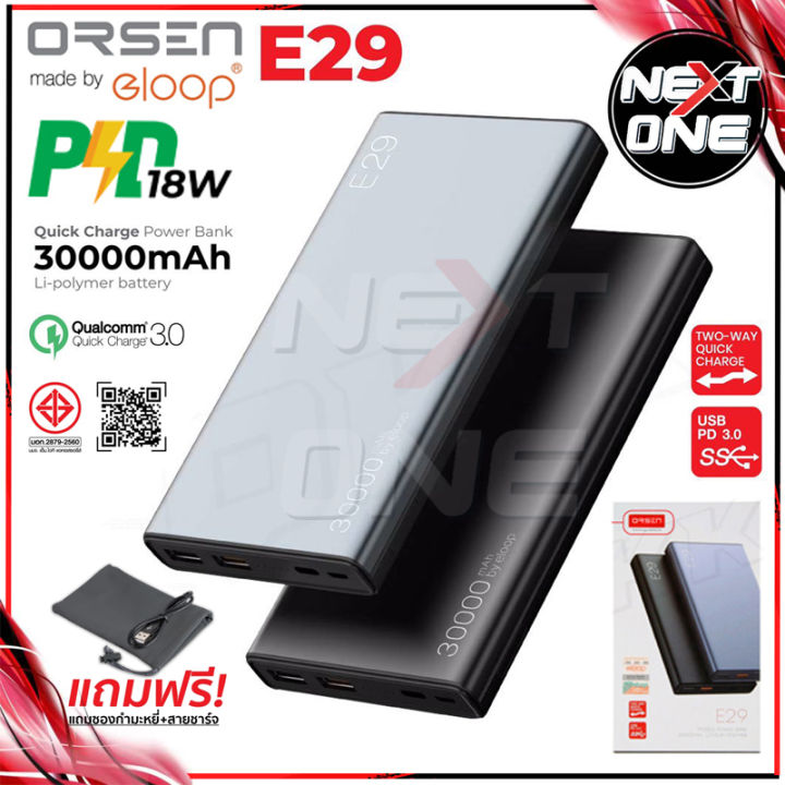 Nextone พร้อมส่ง E29 ELOOP by ORSEN POWER BANK 30000mAh สีดำ/สีเทา ชาร์จเร็ว QC3.0 + QC2.0 ของ ...