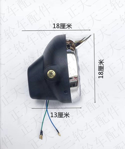Electric tricycle express three-wheeled LED headlights 12v48v-60v-82v ...