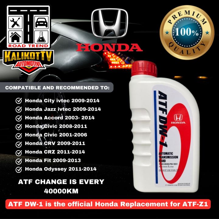 HONDA ATF-DW1 | Lazada PH