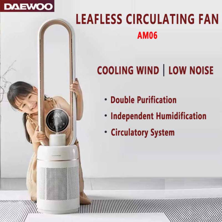 [DAEWOO]Leafless circulating Fan AM06 with Air Purification and ...