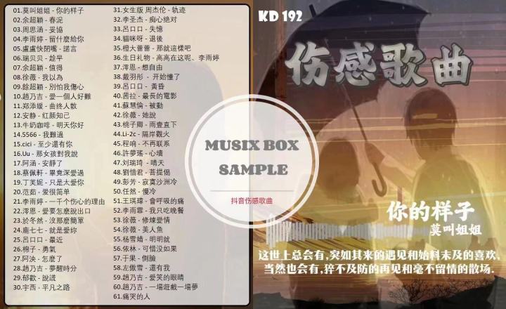 USB Pendrive KD192 抖音伤感歌曲 | Lazada