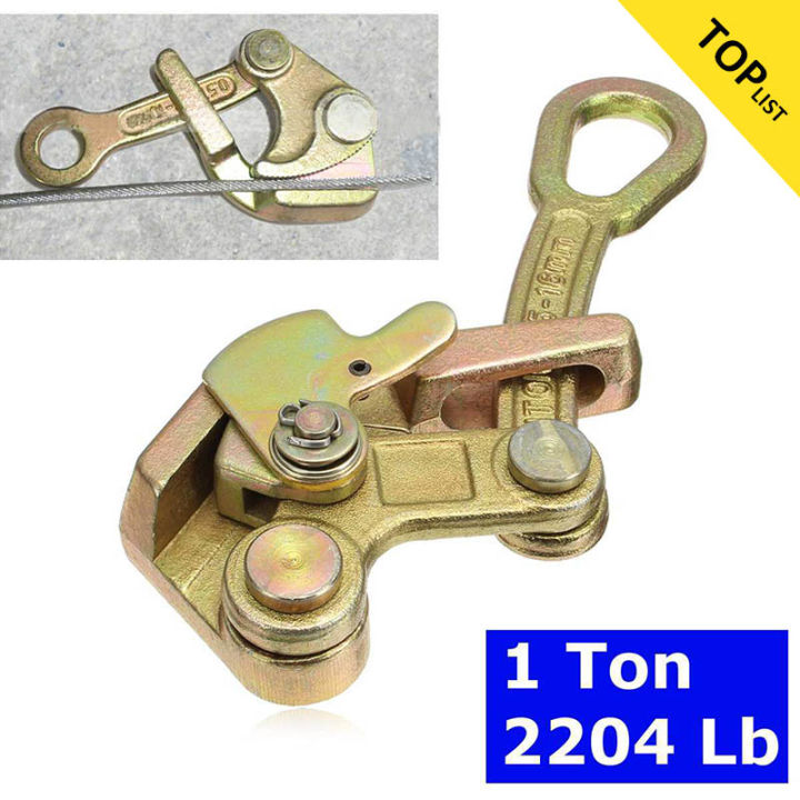 Come along Steel wire Clamp 1 Ton pulling grip hand puller wire rope ...