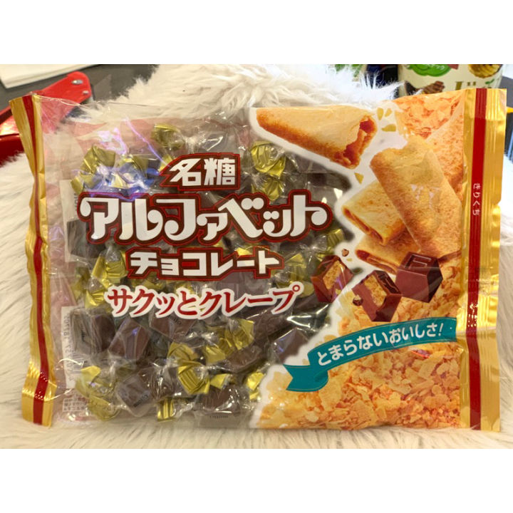 MEITO CARAMEL ALPHABET CHOCOLATE BEST IN JAPAN | Lazada PH