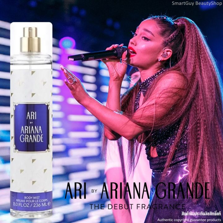 ARI By Ariana Grande Body Mist 236ml สเปรย์น้ำหอมสำหรับผิวกายจากนักร้อง ...