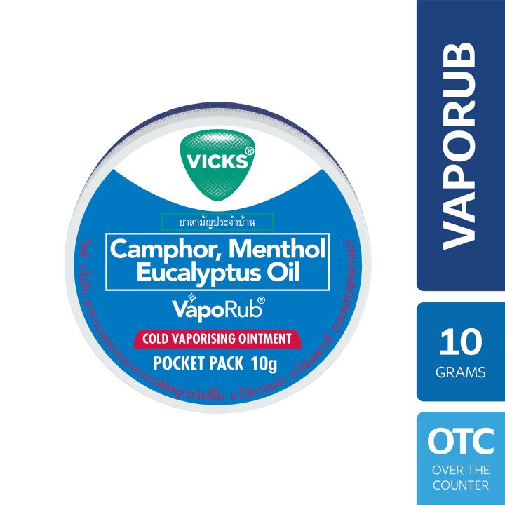 VICKS Vaporub Pocket Pack 10g | Lazada PH