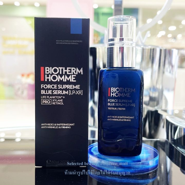 Biotherm Homme Force Supreme Blue Pro-retinol Serum 60ml (สูตรใหม่) เซ ...