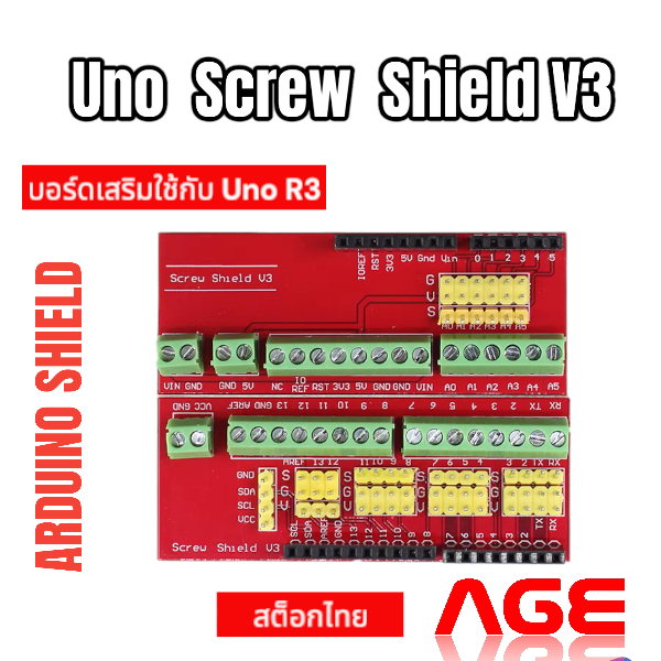 Uno Screw Shield V3 expansion board is compatible with UNO R3 for Arduino | Lazada.co.th
