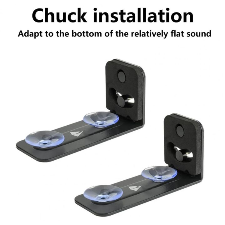 Universal Soundbar Wall Mount Brackets Floating Shelf Sound Bar Speaker ...
