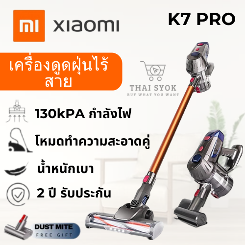 พร้อมสต็อก K7/K7 Pro Vacuum เครื่องดูดฝุ่น K7 แรงดูดสูง เครื่องดูดฝุ่น ...