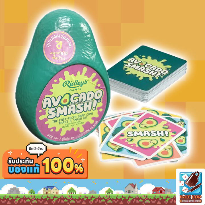 Dice cup: อะโวคาโด สเเมช Avocado Smash TH/EN Board game | Lazada.co.th