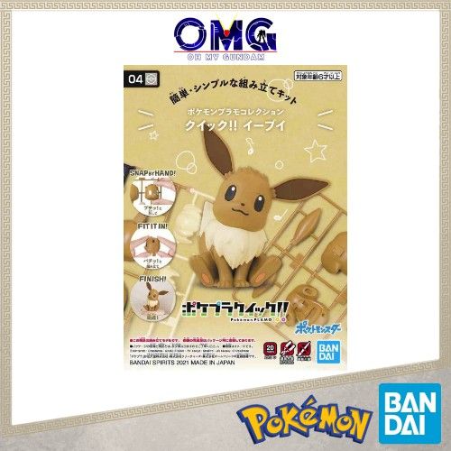 Bandai Pokemon Plamo Collection Quick 04 Eevee 60773 Pokemon Eevee ...