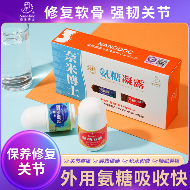 NanoDoc Glucosamine Chondroitin Gel Joint Care Advanced Formula Natural ...