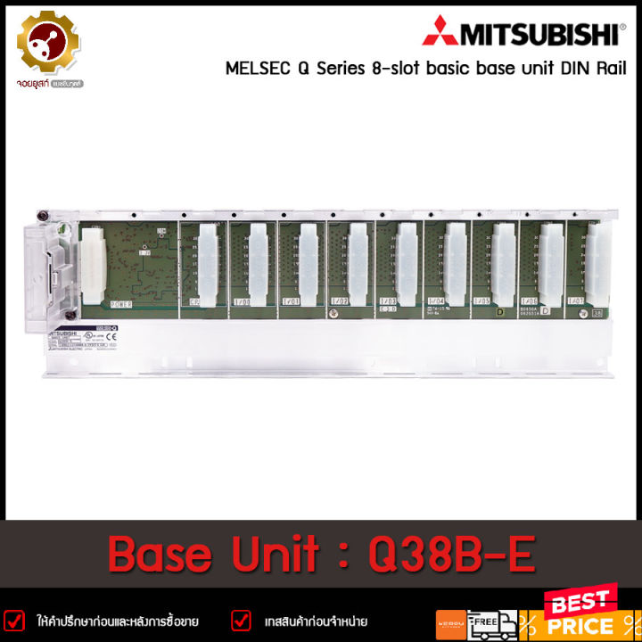 Base Unit Mitsubishi Q38B-E Q SERIES | Lazada.co.th