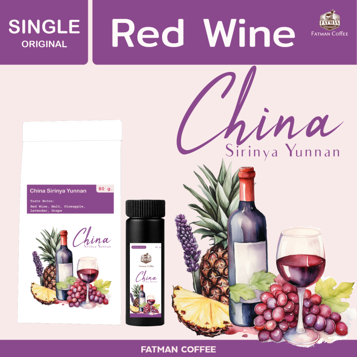 เมล็ดกาแฟ China Sirinya Yunnan ขนาดพิเศษ | Lazada.co.th