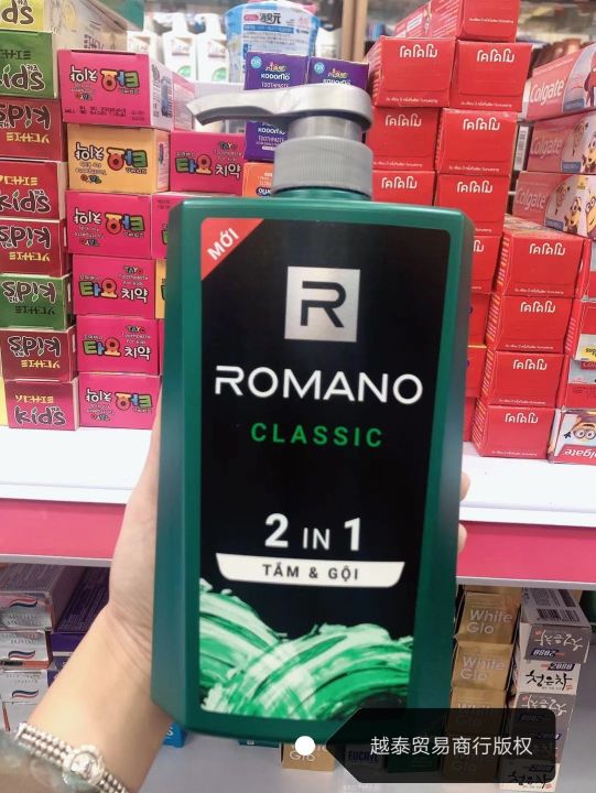 Vietnam Romano/ Romano classic shampoo and bath in one 650ml | Lazada PH