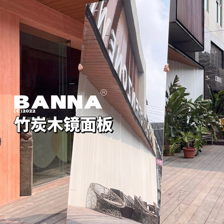 Bamboo charcoal wood fiber mirror mirror wood facing wallboard heating ...