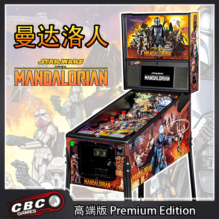 Stern Pinball imported arcade video game machine Star Wars Mandalorian ...