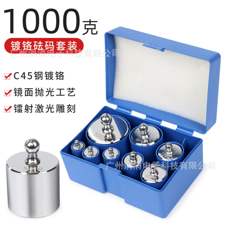 Standard 1000G C45 Steel Chrome Plated Weight Suit Calibration ...