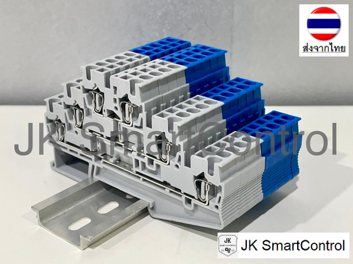 ST 3 Layers Terminal Block : เทอร์มินอล ST 3 ชั้น ST2.5-3L (ST2.5-3L-GY ...