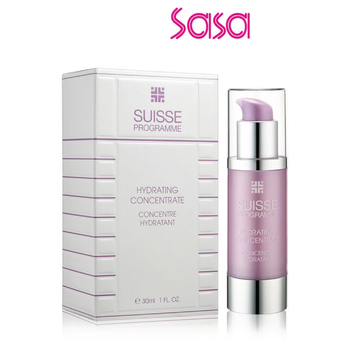 Suisse Programme Hydrating Concentrate 30ml | Lazada PH