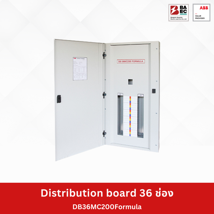 ABB Distribution board DB36MC200 Formula ตู้โหลดเซ็นเตอร์ 36 ช่อง ...