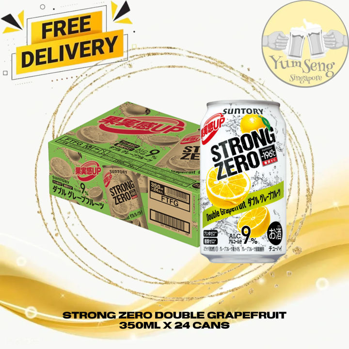 Suntory Strong Zero Double Grapefruit - 350ml x 24 cans (BBD: 07/2026 ...