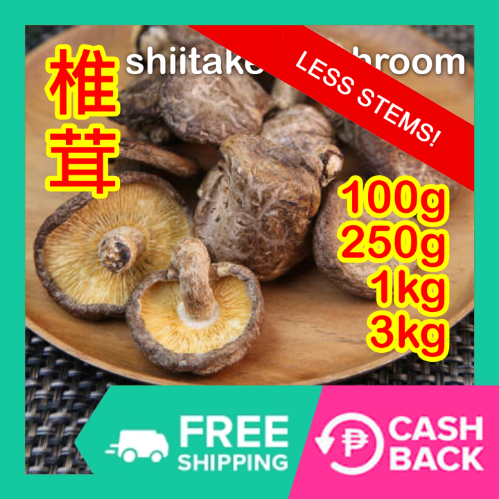 椎茸 SHIITAKE MUSHROOM Dried Shitake Mushroom Black Shiitake Dried Mushroom 100g 250g 1kg 3kg ...