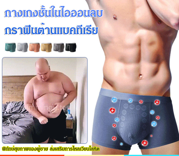 Fatai กางเกงบ็อกเซอร์ผู้ชาย กางเกงบอร์ดผู้ชายชั้นเยี่ยม | Lazada.co.th