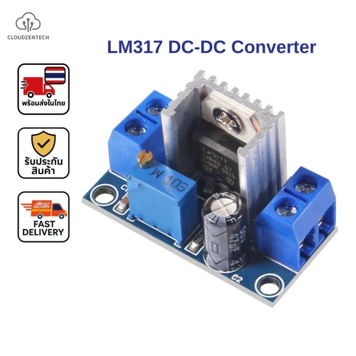 LM317 DC-DC Converter Buck Step Down Circuit Board Module Linear Regulator | Lazada.co.th