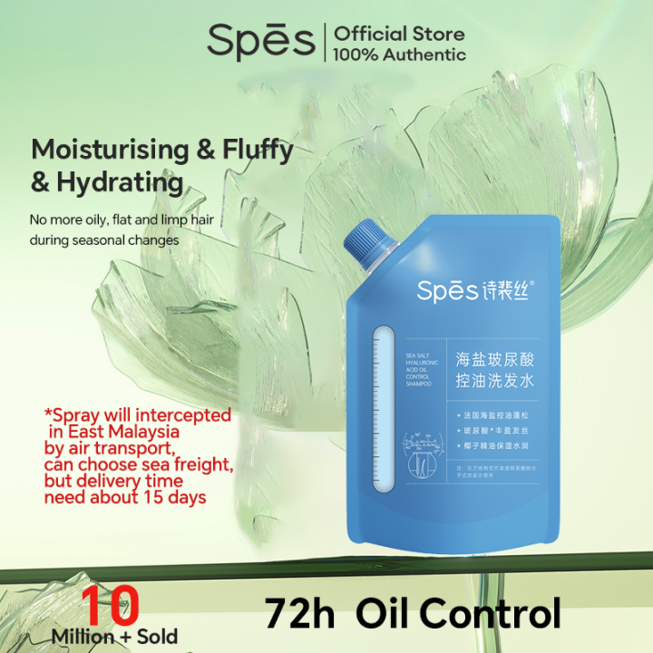 Spes Sea Salt & Hyaluronic Acid Oil-Control Shampoo (100ml) | Lazada