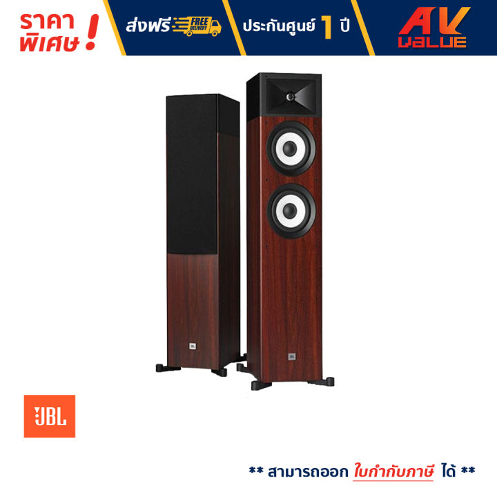 JBL - STAGE A170 Home Audio Loudspeaker System ลำโพงตั้งพื้น | Lazada.co.th