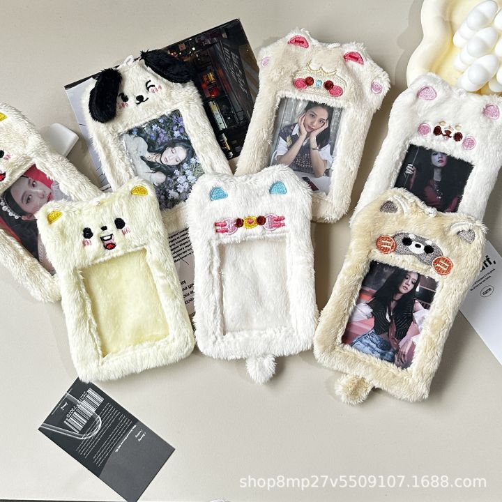 New Cute Animal Series Small Card Plush Card Case Raccoon South Korea ...