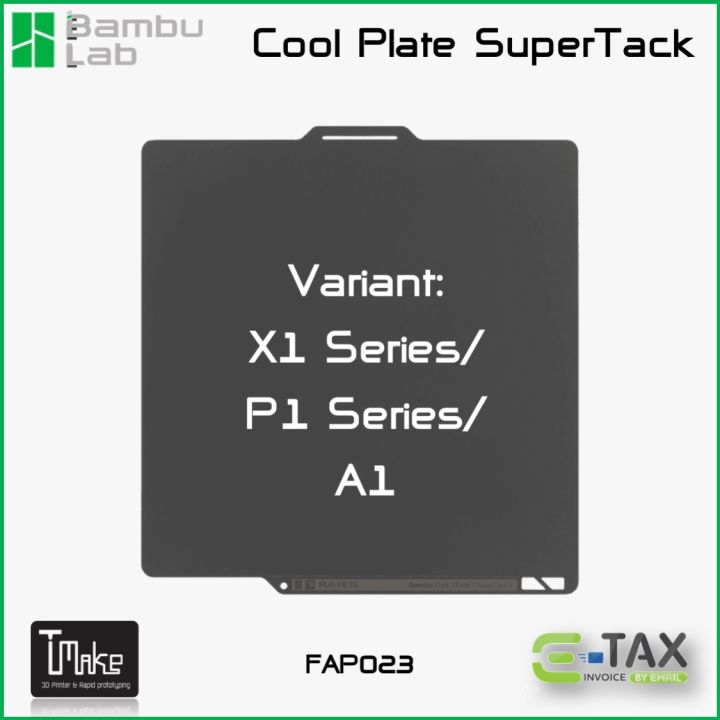 Bambu Labs Bambu Cool Plate SuperTack | Lazada.co.th