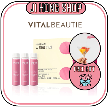 [ vital beauty vb ] Super Collagen Ampoule 25ml x 30days drinking ...