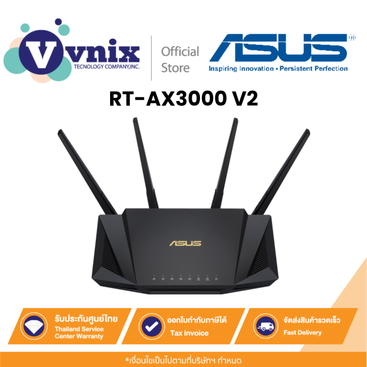 Asus RT-AX3000 V2 ax3000 dual band wifi 6 router, mu-mimo and ofdma ...