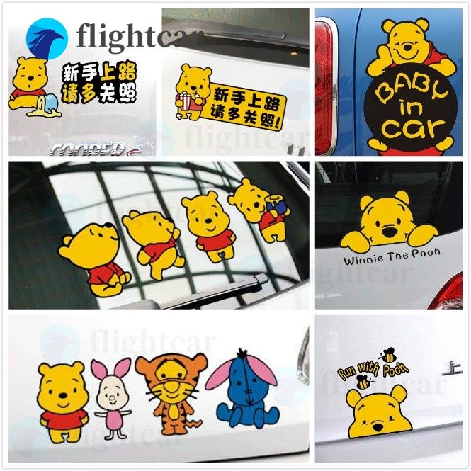 （FT）Winnie The Pooh Stickers Cartoon Scratch Cover Sticker New Driver ...
