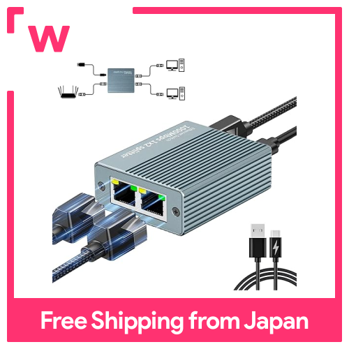 LBSC LAN Distributor LAN cable branching RJ45 1000Mbps 1 input 2 ...