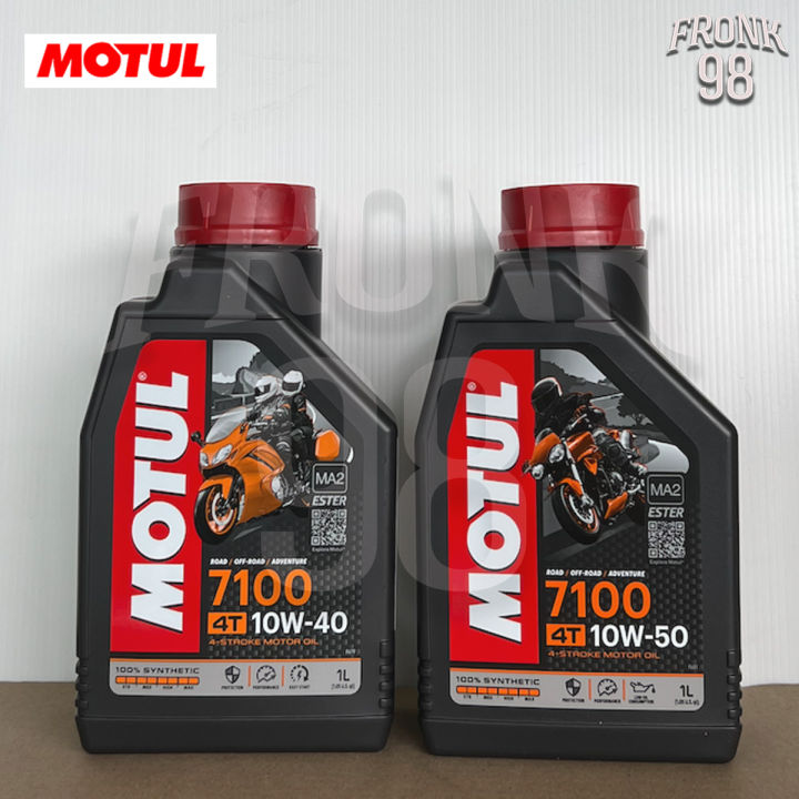 น้ำมันเครื่อง MOTUL 4T 7100 10W-40 , 10W50 (1L.) : น้ำมันเครื่อง ...