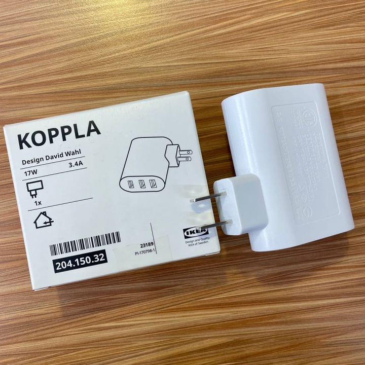 IKEA KOPPLA SMAHAGEL ที่ชาร์จ USB 3 ช่อง 5V2A | Lazada.co.th