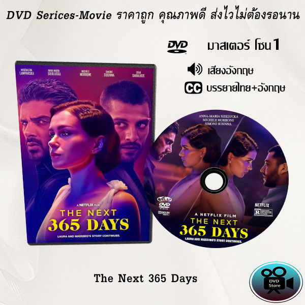 DVD เรื่อง The Next 365 Days (เสียงอังกฤษ+ซับไทย) | Lazada.co.th