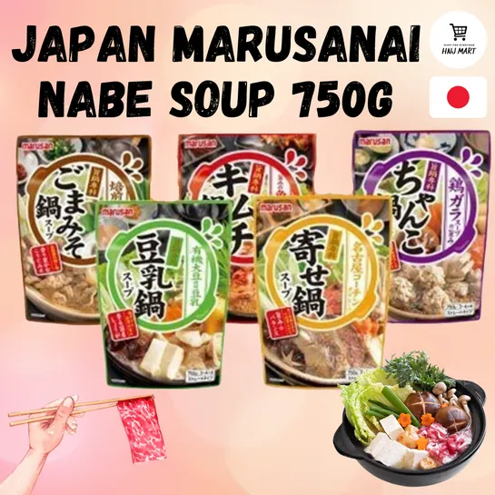 Japan Marusanai Nabe Soup 750g Hot Pot Soup Base Nabe Instant Soup Bag ...