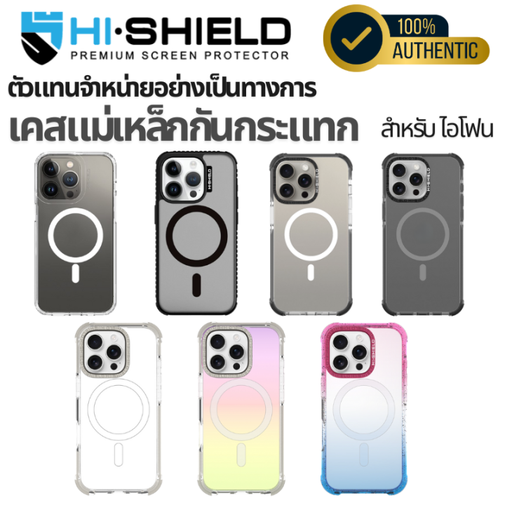 Hishield เคสแม่เหล็กกันกระแทก For iPhone 16 / 15 / 14 / 13 / 12 / Pro ...