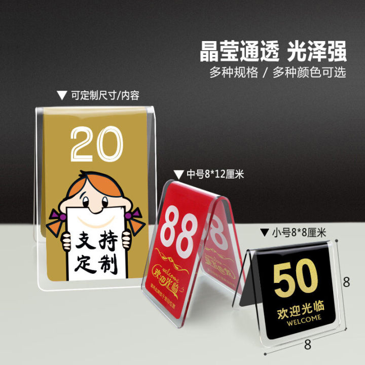Acrylic Table Plate Vertical Restaurant Table Card Number Creative Seat ...