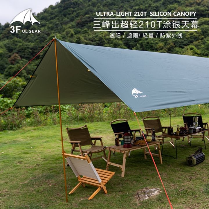 Camping Flysheet Waterproof PU 5000mm Ultralight 210T Silver Cover Fly ...