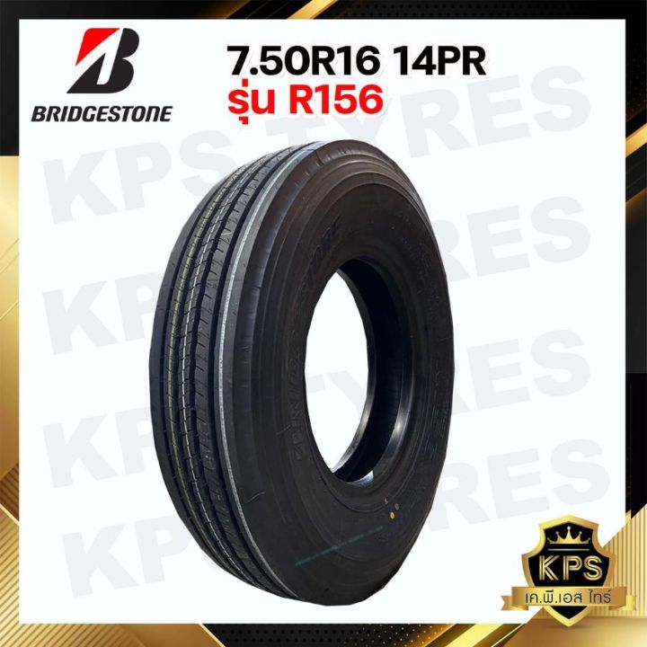 ยางรถบรรทุกเรเดียล 7.50R16 16PR ยี่ห้อ Bridgestone รุ่น R156 | Lazada.co.th