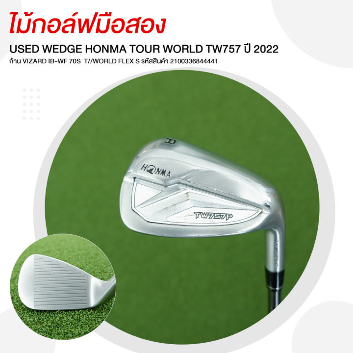 [ไม้มือสอง] USED WEDGE HONMA TOUR WORLD TW757 ปี 2022 ก้าน VIZARD IB-WF 70S T//WORLD FLEX S เป็น ...