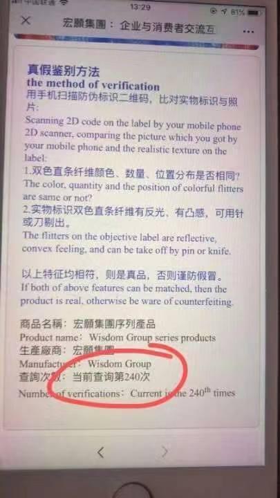 LingZhi Chuang Yao Wan Vitamins Ling Zhi Original Pampataba Vitamins ...