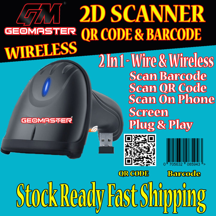 Geomaster 2D Barcode Scanner , 2D Wireless Barcode Scanner , QR Code ...