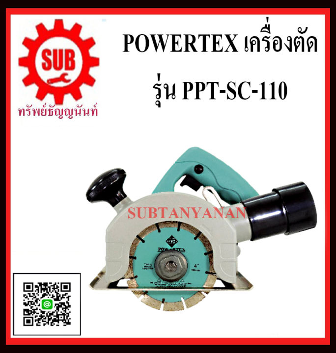 POWERTEX เครื่องตัดกระเบื้อง รุ่น PPT-SC-110 PPT - SC - 110 PPT SC 110 ...